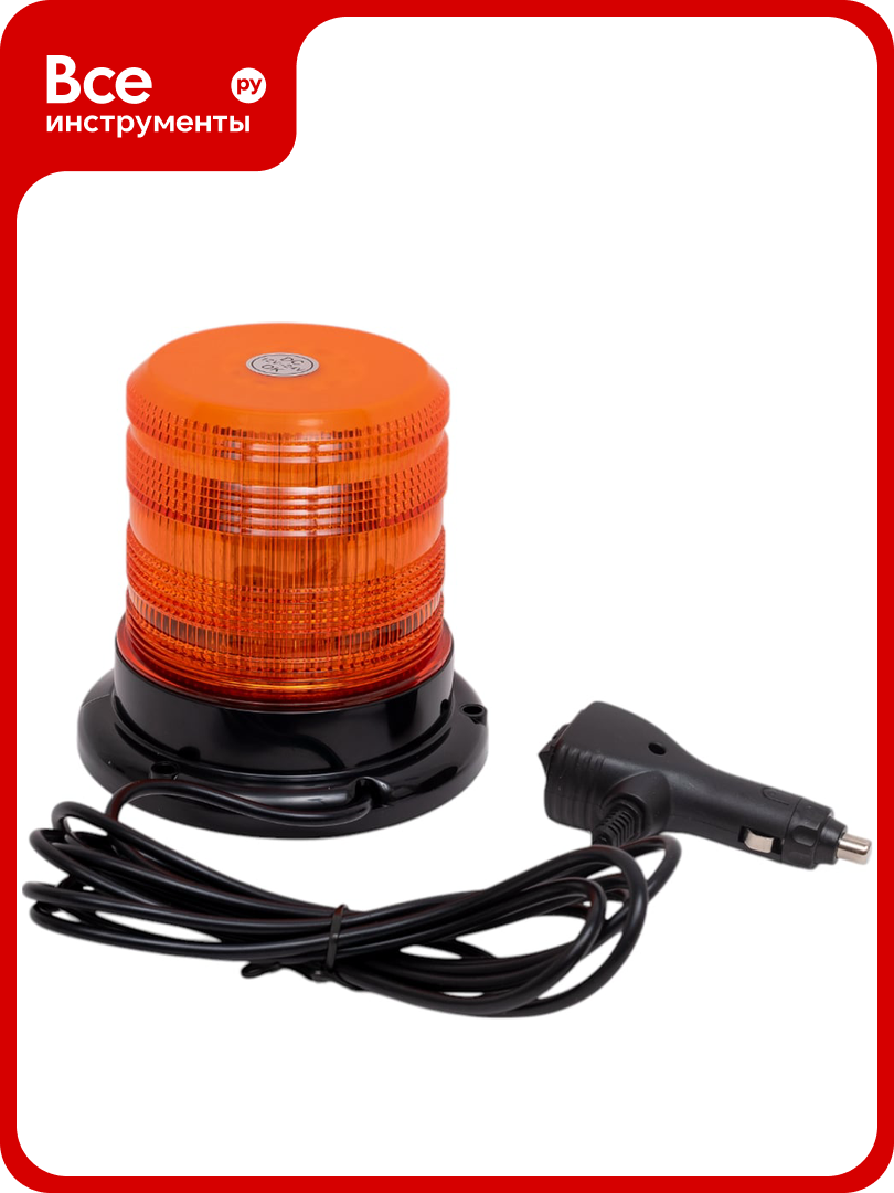 Импульсный маяк автоэлектрика МИМ-13 АЕ 60 светодиодов, магнит/болты, 7 режимов, h 122, 13