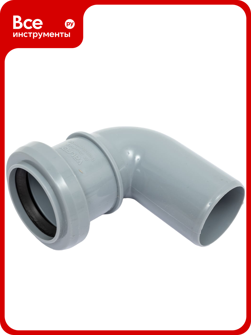Отвод VALFEX 87.5 градусов, 40 мм, внутренняя канализация 20101040