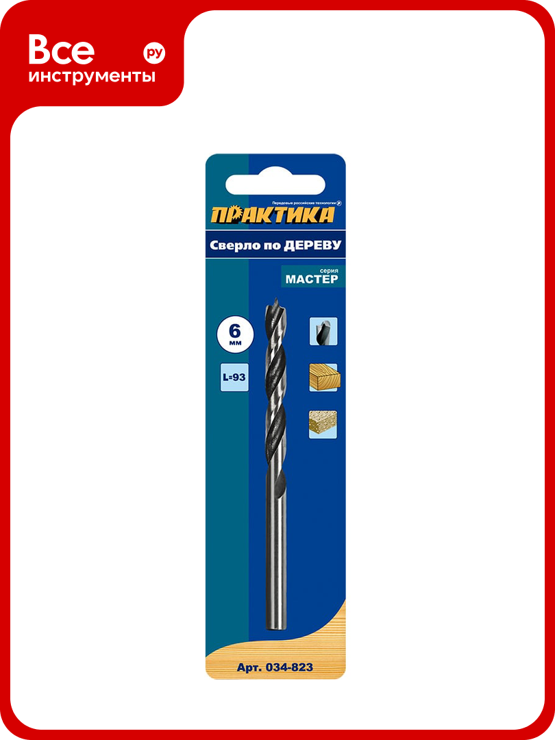 Сверло по дереву (6 мм) ПРАКТИКА 034-823