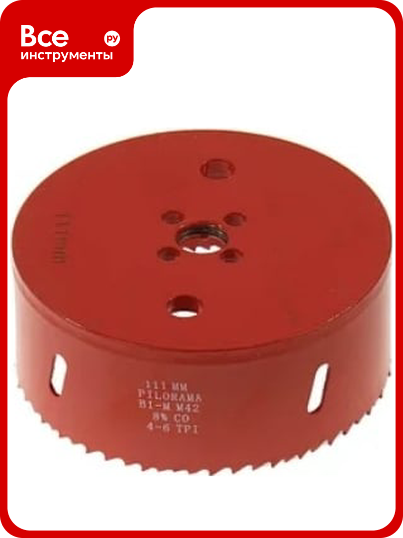 Коронка биметаллическая М42 Cobalt 8% 111 мм Pilorama