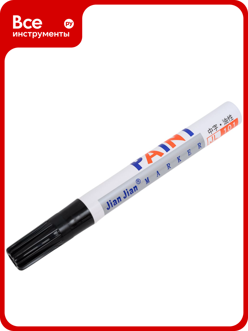 Маркер-краска лаковый Monolit 2 мм Черный (уп. 12шт) 1171, для нанесения надписей различных поверхностях таких как