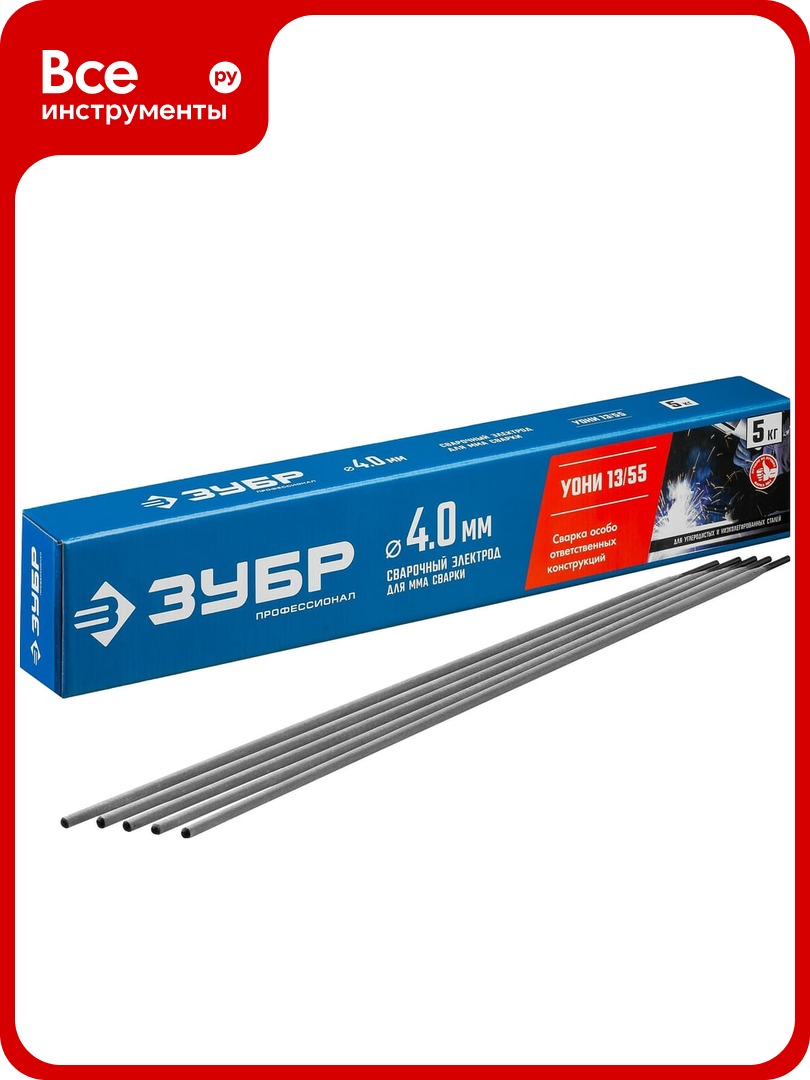 Электроды сварочные ЗУБР УОНИ 13/55, с основным покрытием, 4х450 мм, 5 кг 40025-4.0, из углеродистых