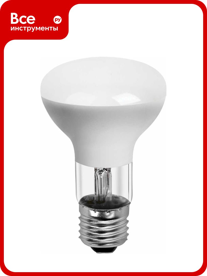 Зеркальная, Navigator, лампа Navigator накаливания ЗК, 40ВТ, R63, 230В, Е27, матовая, 94324