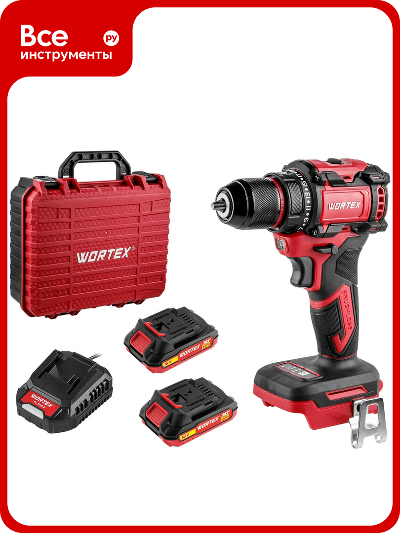 Аккумуляторная дрель-шуруповерт WORTEX BD 2025 DLi в чемодане, ALL1 XLT бесщеточная, 18 В, 50 Н*м, 2x1,5 А*ч,