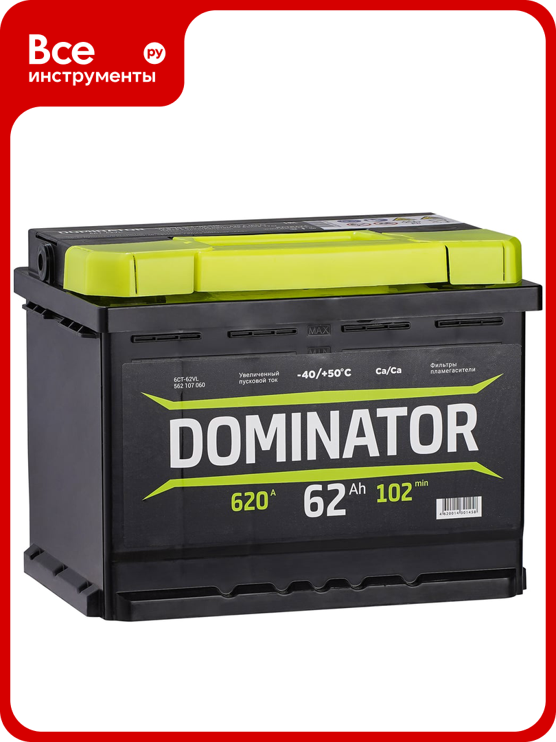 Аккумулятор DOMINATOR 6 СТ 62 Ач 12‑вольный, кальциевая технология, для легковых и грузовых автомобилей