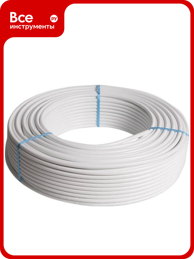 Труба РВК МП профессиональная гибкая трубопроводная система из PE-RT с алюминиевым покрытием, термостойкая конструкция