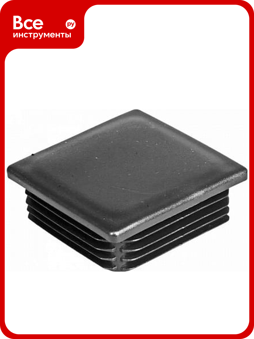 Заглушка, 23, для труб 23 Болта квадратная, 80x80 мм, черная, 10 шт. 26-0275, профильных трубИдеально подходит