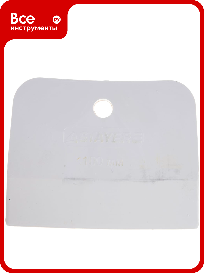 Резиновый шпатель STAYER MASTER 100 мм 1027-100