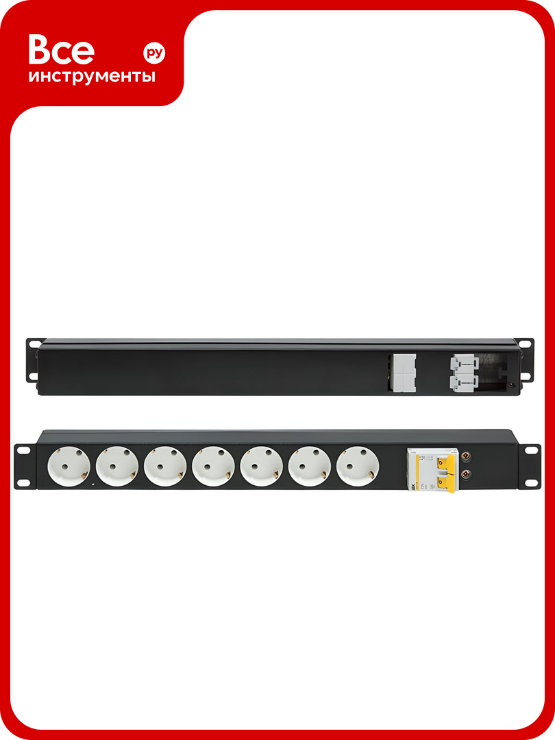 Блок розеток кддс 220В, 7 гнезд, 25Аа, 19 дюймов УТ000001367, 0,7 мм, из латуни