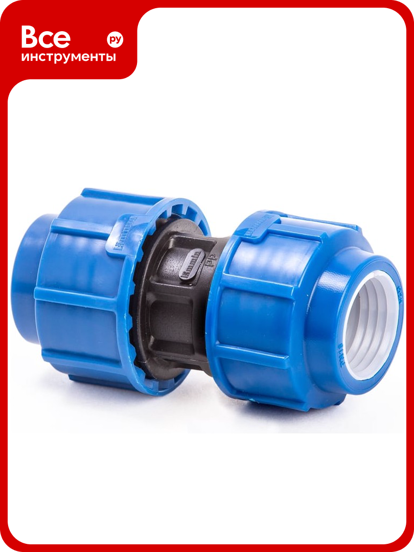 Компрессионная муфта для ПЭ труб LAMMIN 110 Lm34006110110, для обеспечения надёжного соединения двух
