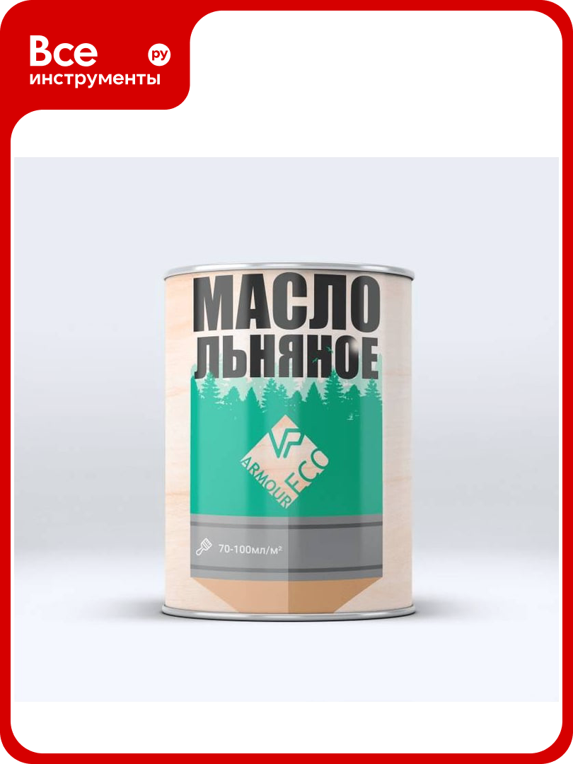 Льняное масло ARMOUR 1 л, любых пород дерева, для внутренних работ с защитой от плесени, полуглянцевый блеск