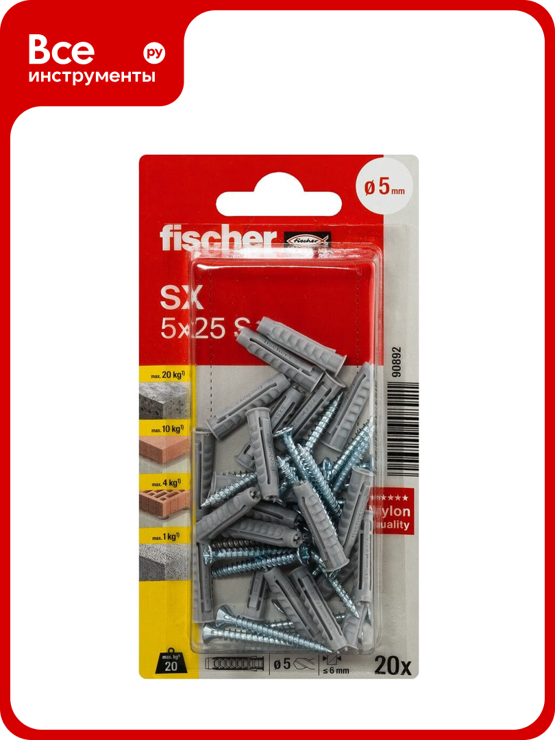 Дюбель fischer с шурупом 5x25 SX 20 шт. 90892, производства дюбелей