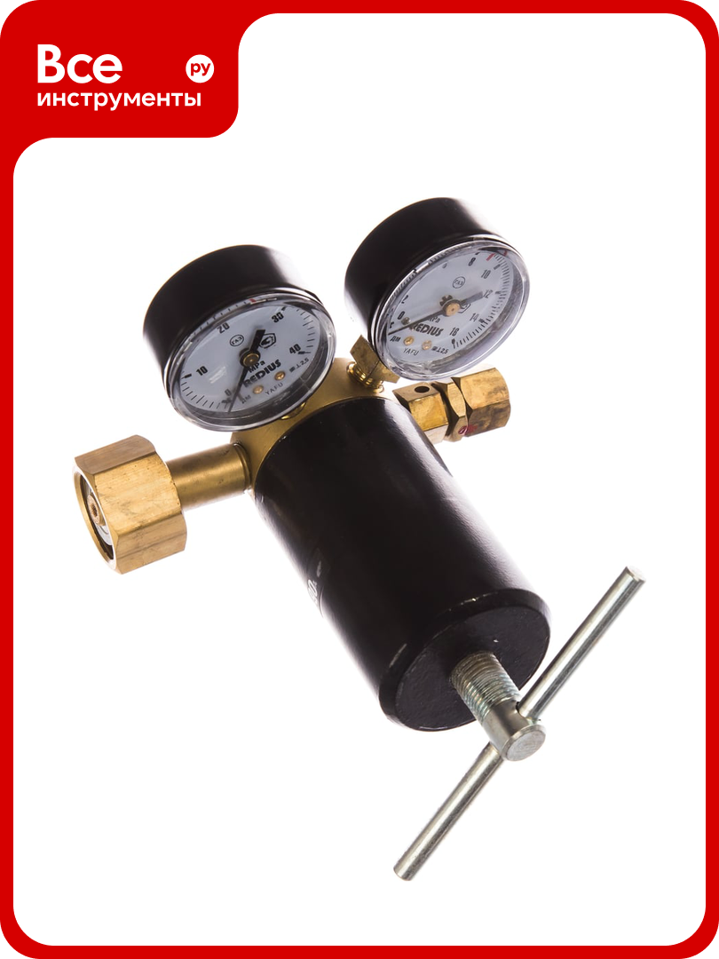 Редуктор воздушный высокого давления РВ-90 REDIUS 02202, для корректировки