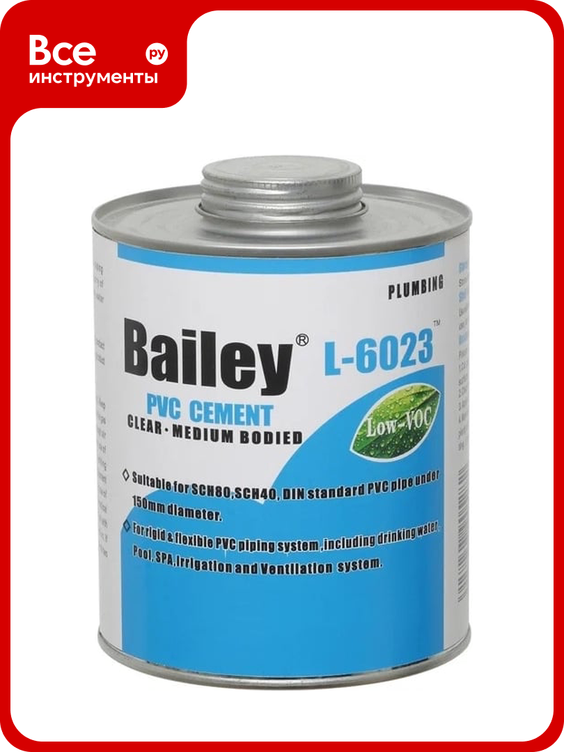 Клей для ПВХ AQUAVIVA Bailey L-6023 только для ПВХ труб, термостойкий, быстро фиксирующий контактный клей