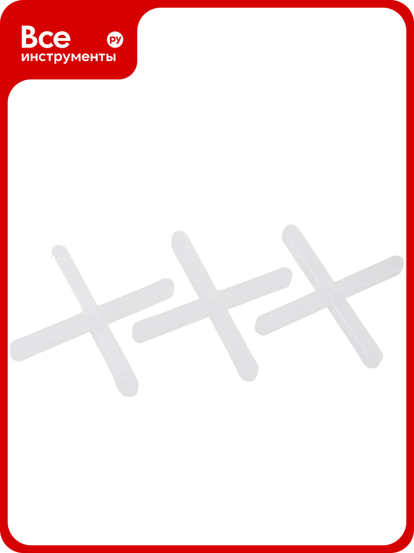 Крестики, 2, (200 шт; 2 мм) для кладки плитки MATRIX 88087, создания идеально ровных межплиточных