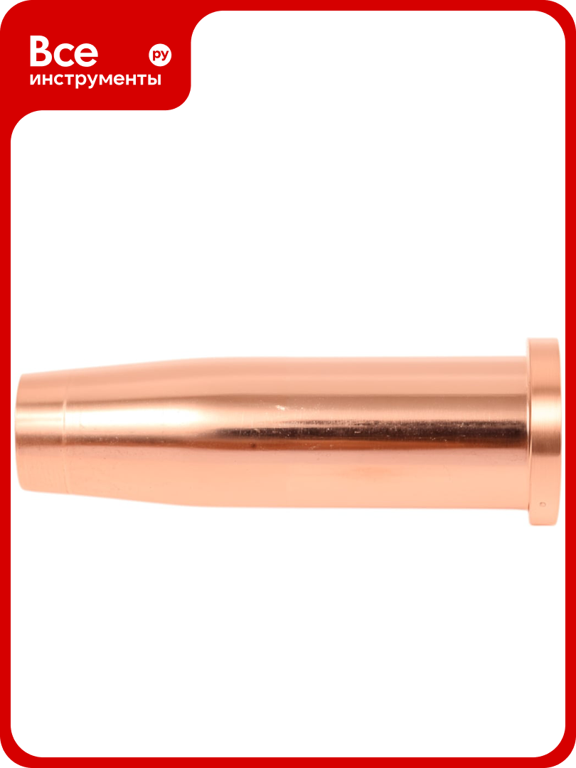 Мундштук пропановый наружный PNM, резак совместимый, сплав, обеспечивает стабильную подачу газа для резки металла