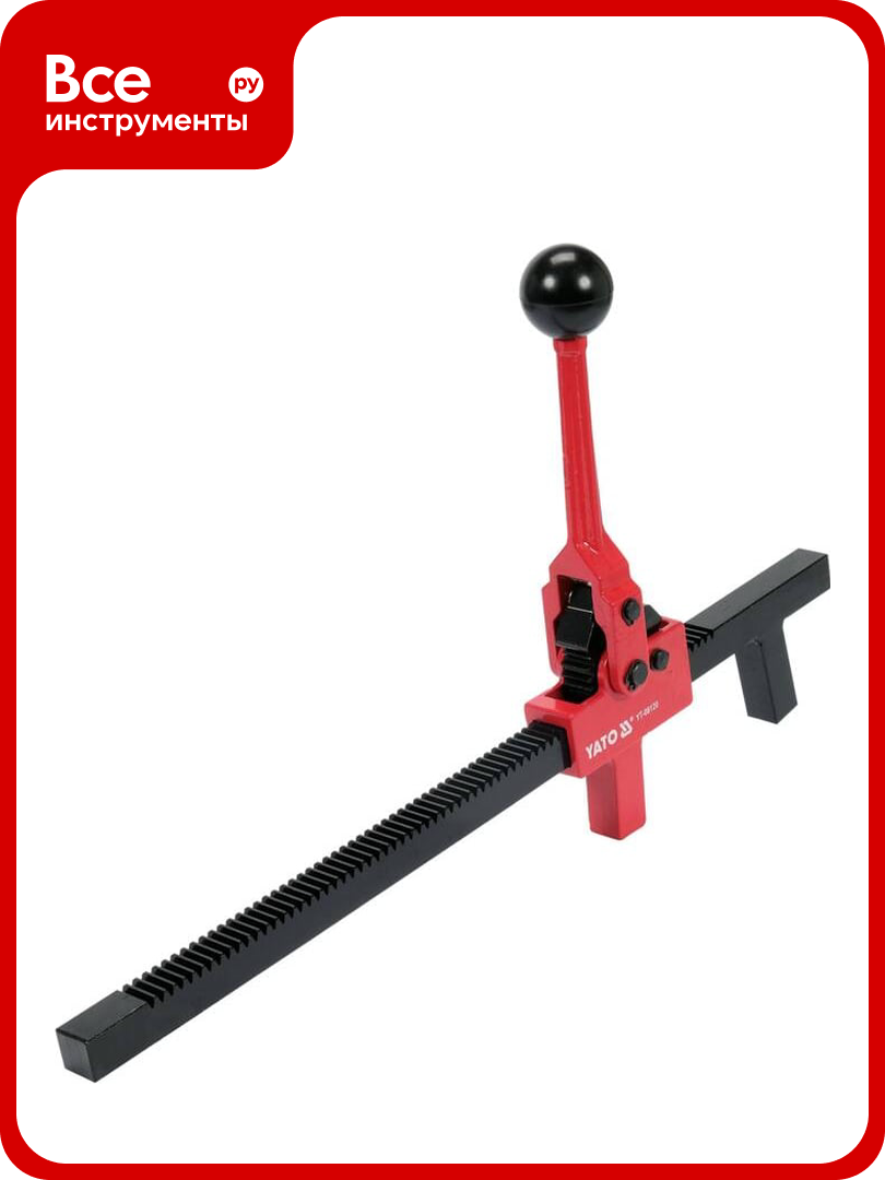 Борторасширитель YATO YT-08120