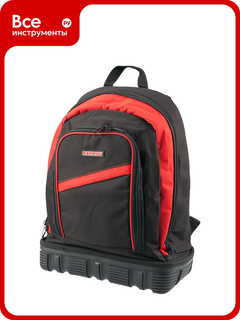 Рюкзак монтажника с резиновым дном REXANT RE-12 12-5614, оснащен