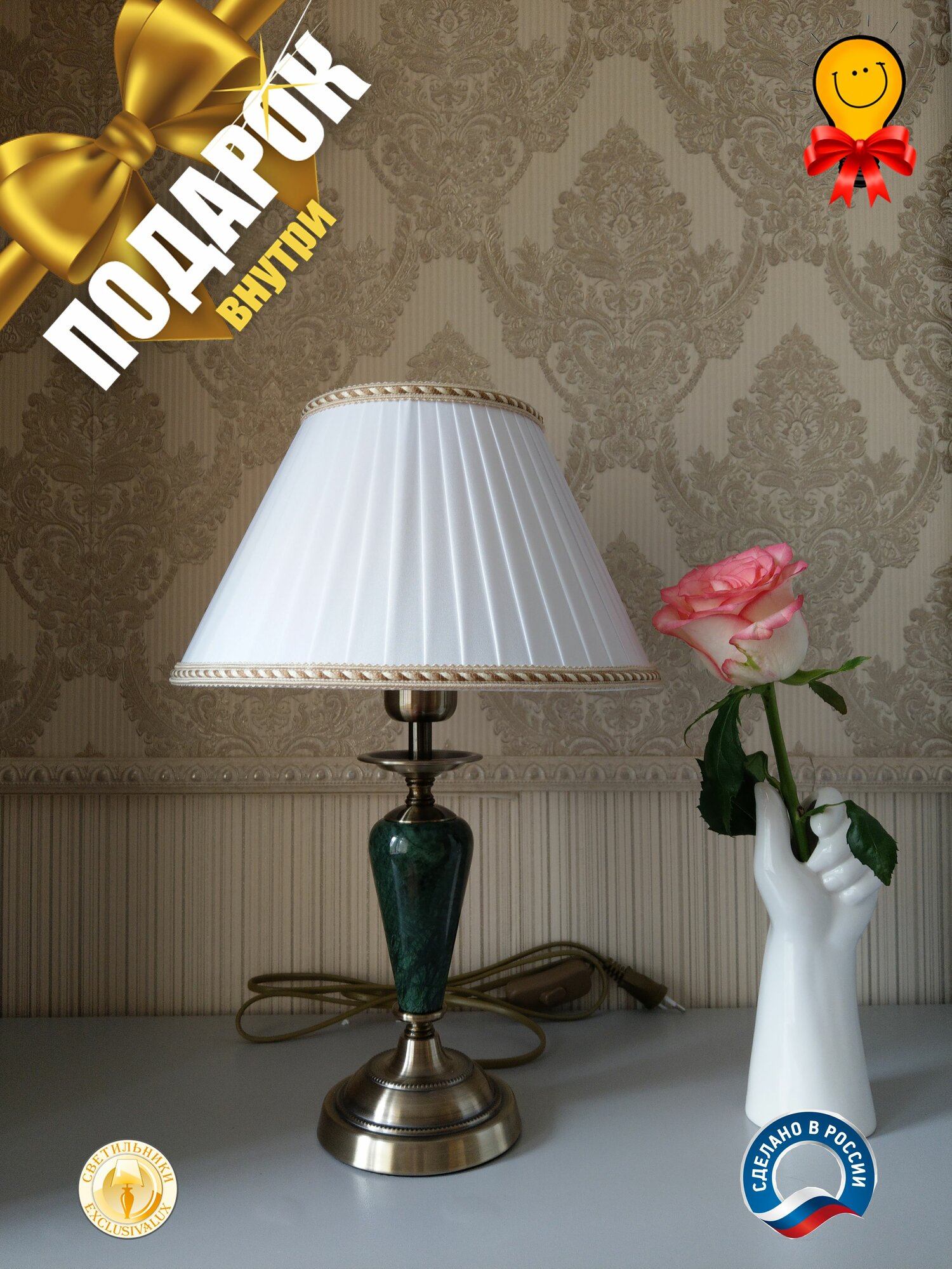 Настольная лампа зеленая яшма. Настольная лампа с белым абажуром из камня.