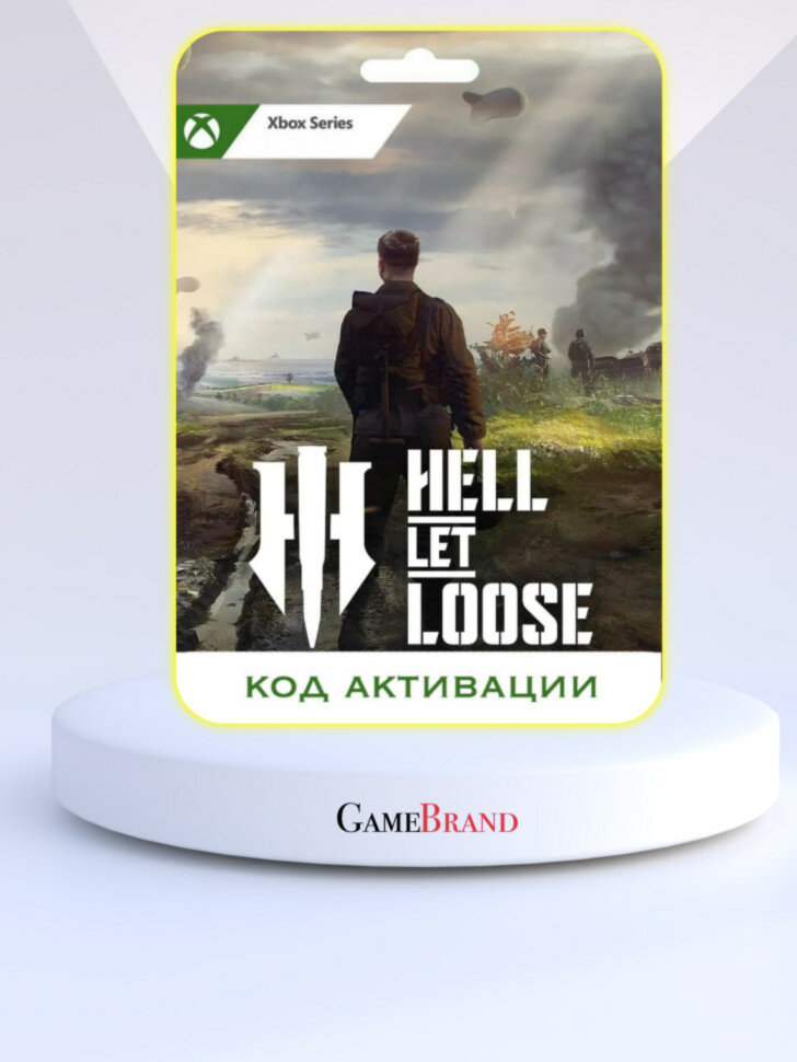 Игра Hell Let Loose Xbox Series X|S (Цифровая версия, регион учетной записи - США)