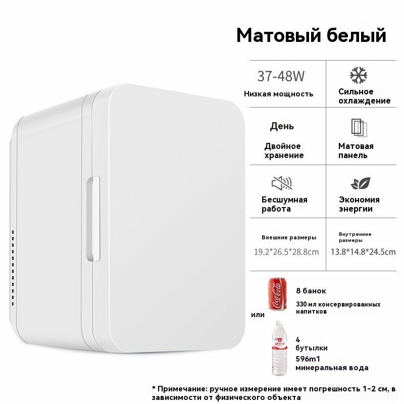 Термошкаф для продуктов