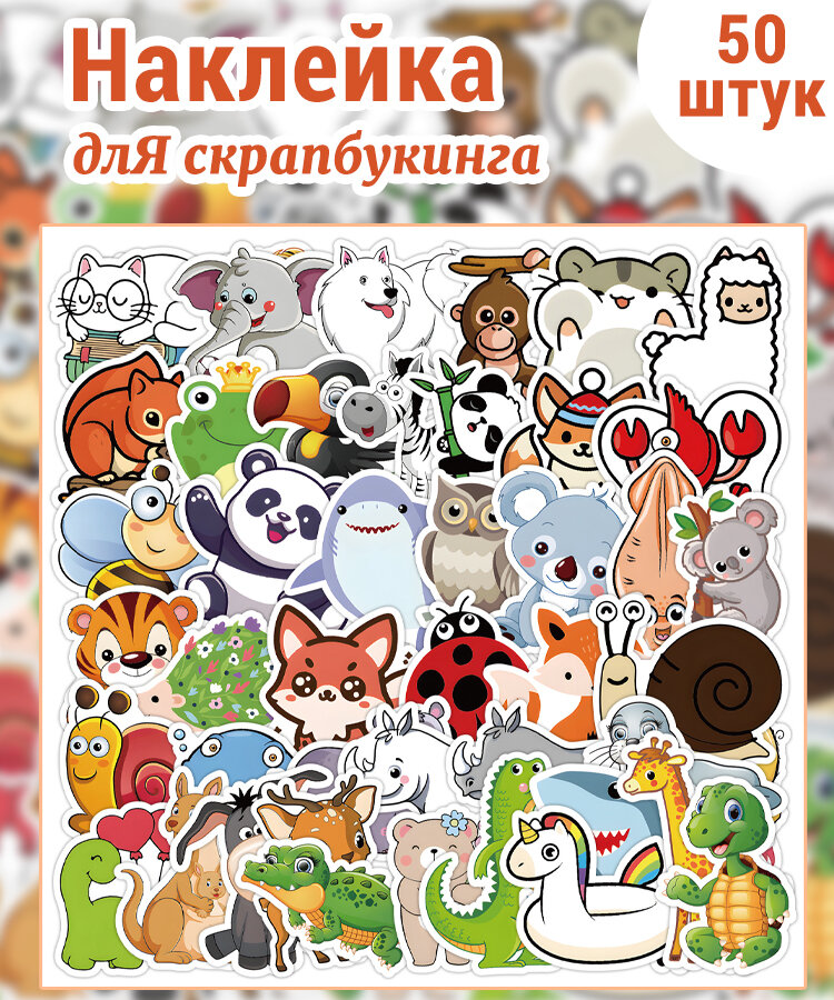 Каваи вручную рисовал животных мультфильм граффити стикеры игрушки