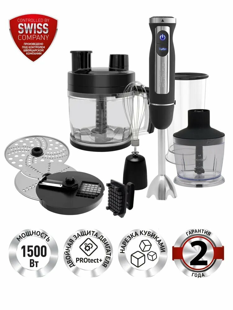 Погружной блендер PHB 1589AL, черный