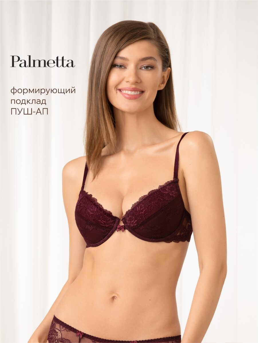 Бюстгальтер