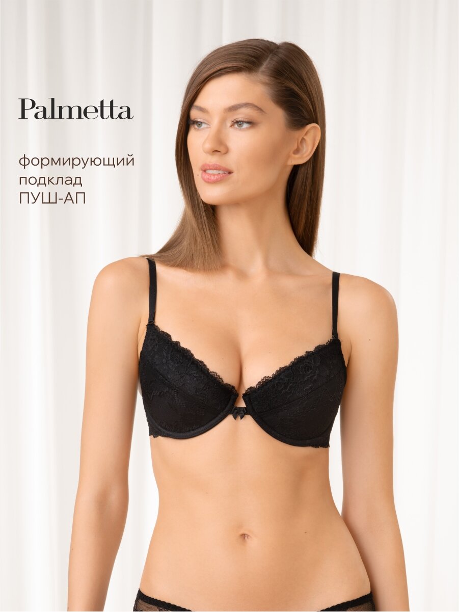 Бюстгальтер