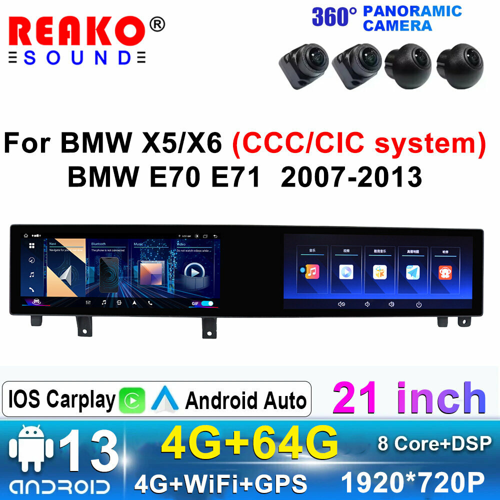 Штатная Магнитола для BMW X5/X6 (CCC/CIC system)BMW E70 E71 2007-2013 , с камерой заднего вида. QLED экран 21 дюймов, Wifi 2din с сенсорным экраном, usb и блютузом