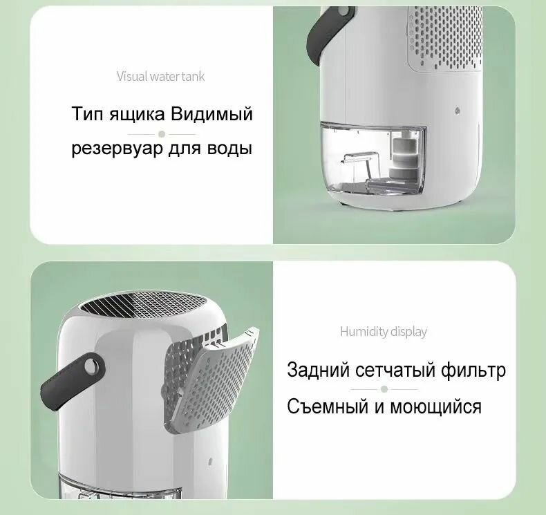 Осушитель воздуха 1698924288455-803524063__