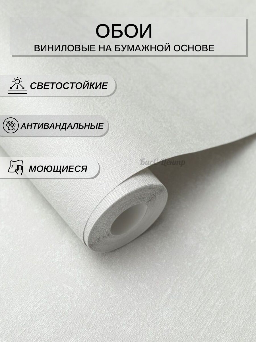 Фантом фон 0499-12 обои 53 см, винил на бумаге, 0,53*10,05 Белвинил