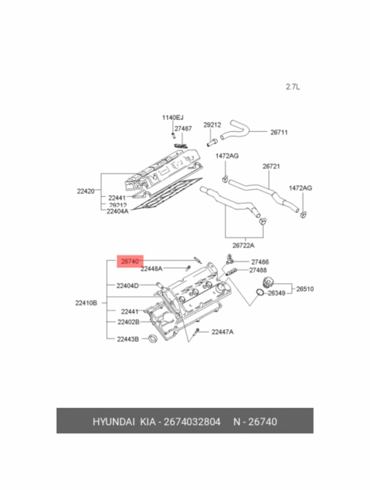 Клапан Вентиляции Картера Hyundai Accent 1994 =>(Hyundai/Kia 2674032804)