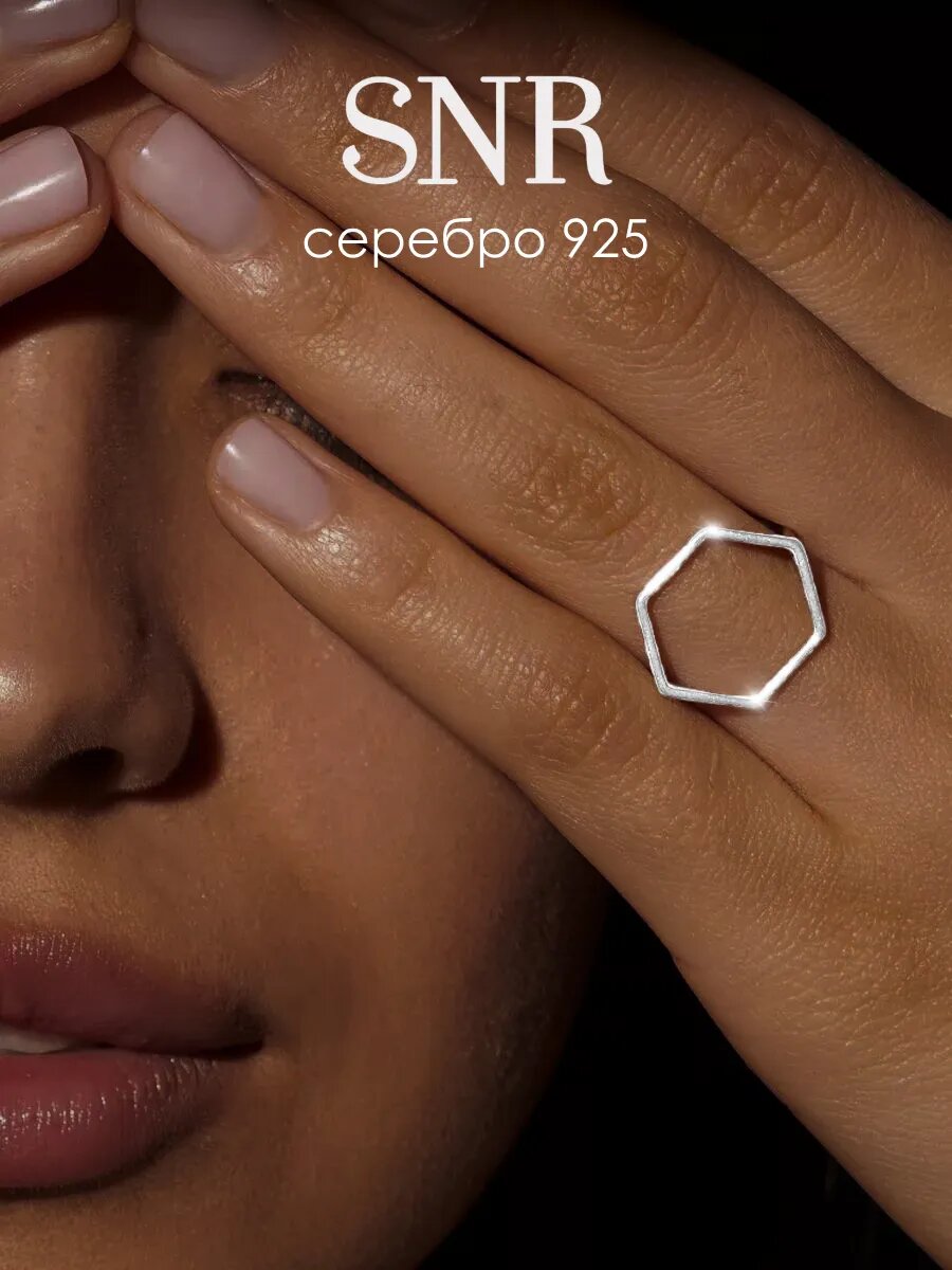 Кольцо обручальное, серебро, 925 проба, родирование