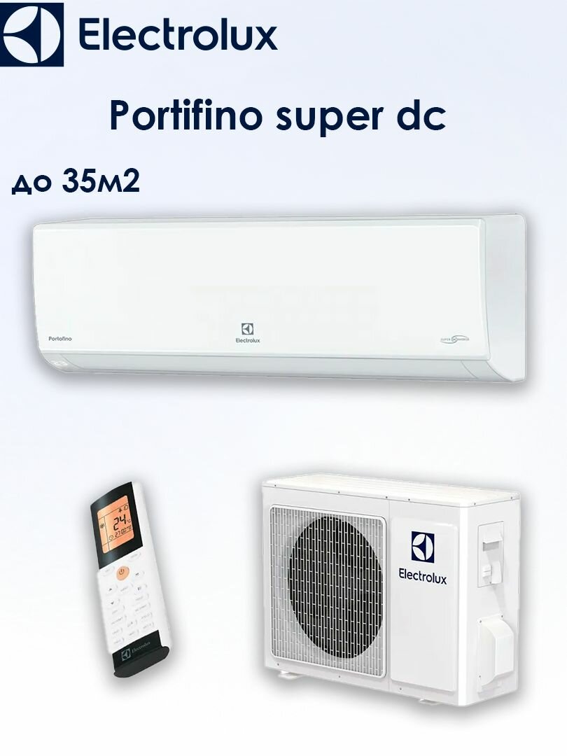 Кондиционер Electrolux Portifino super dc EACS/I-12 HP/N8 до 35 м2 инвертор