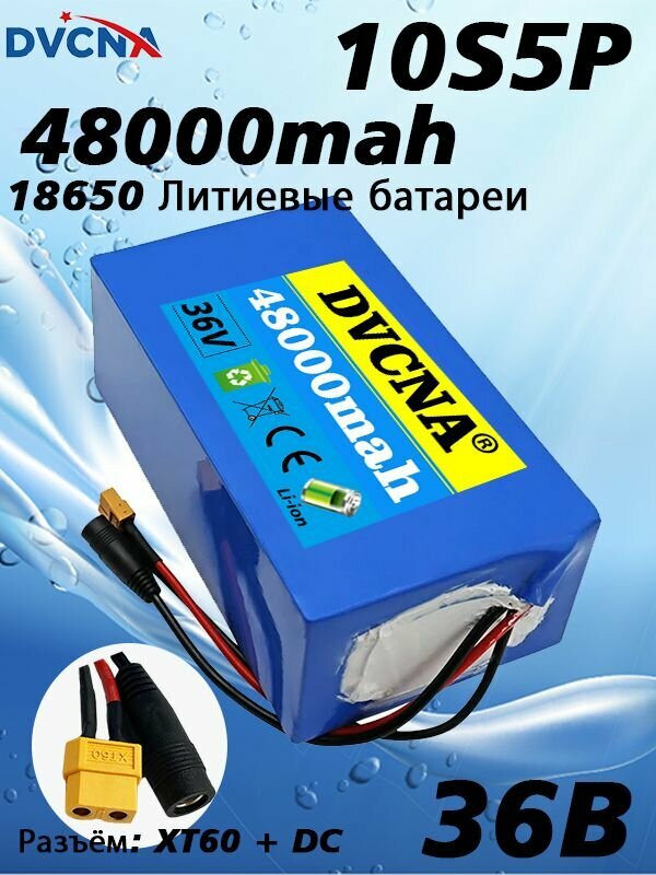 Новый 10S5P 36V48000mAh электрический скутер литиевый аккумулятор, батарея 18650, встроенный BMS, 2000W