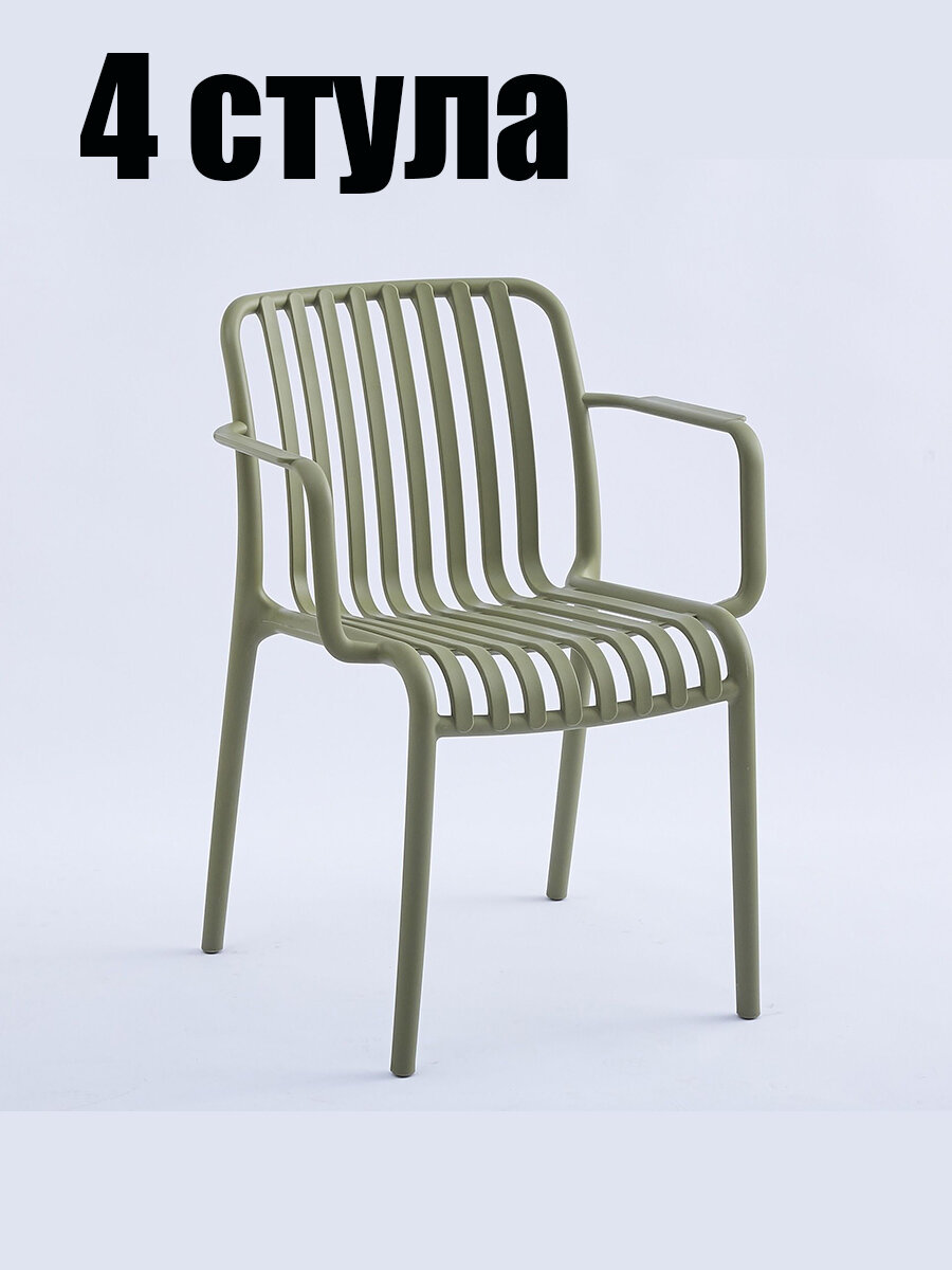 Обеденный стул