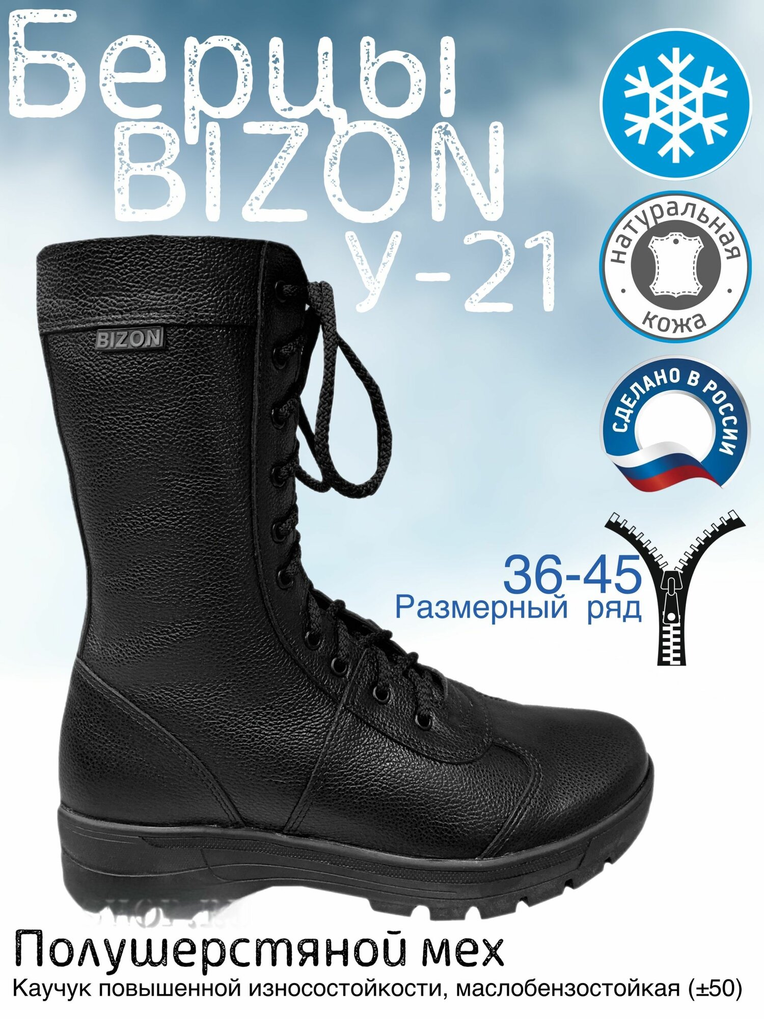 Ботинки берцы