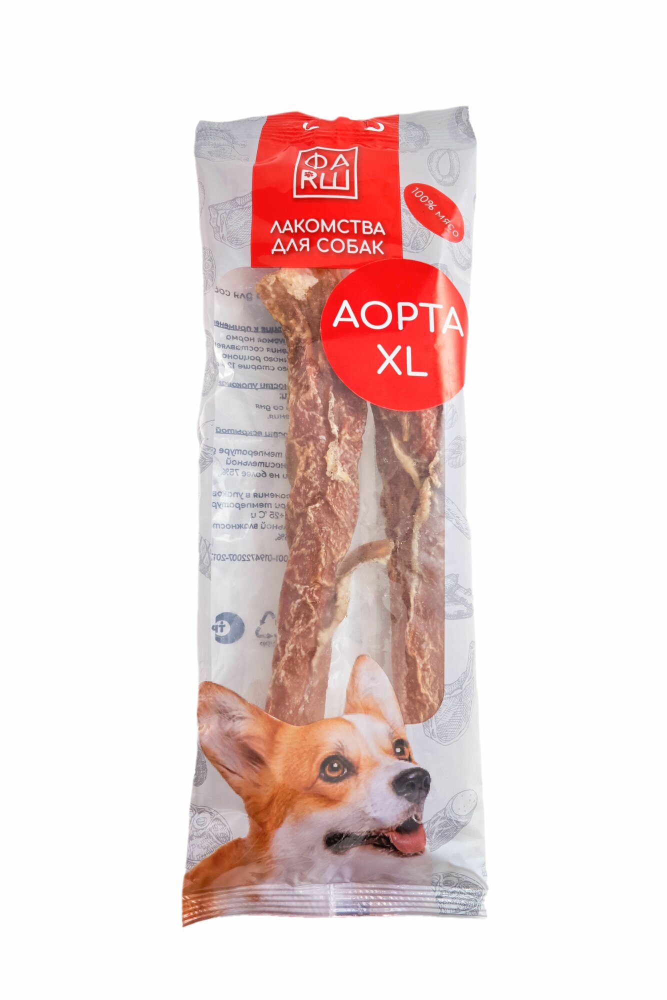 Лакомство для собак ФАRШ, Аорта говяжья XL 2 шт в упаковке, 40 г