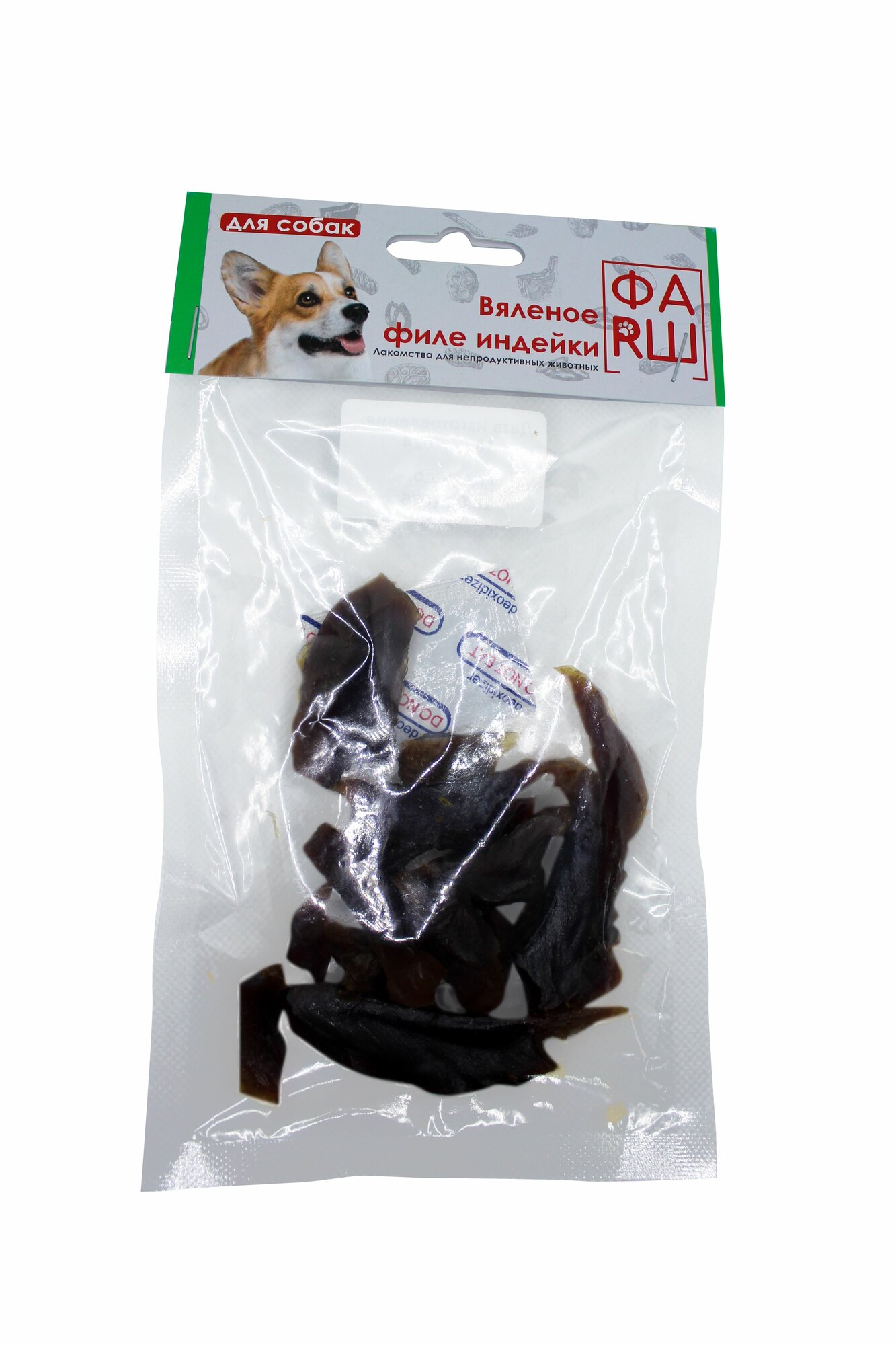 Лакомство для собак ФАRШ, вяленое филе индейки, гипоаллергенное, 40 гр