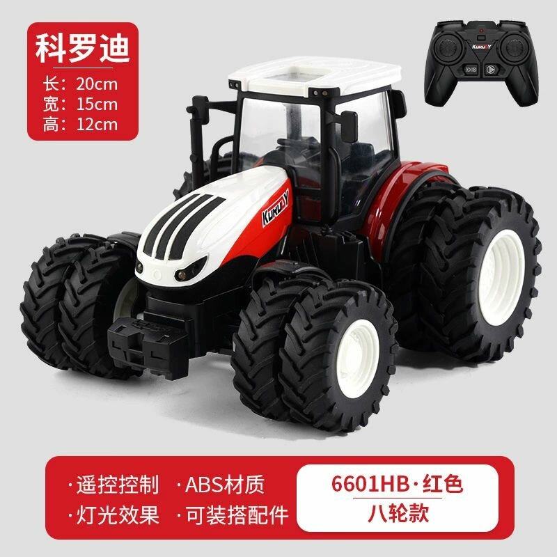 Детский игрушечный трактор, игрушечная спецтехника сельскохозяйственный трактор 1:16 зелёныйАксессуары передний поперечный рычаг 03 черный