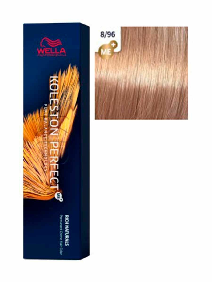 Краска Wella Koleston Perfect Me+ 8/96 Велла Колестон Перфект стойкая для волос 60 мл