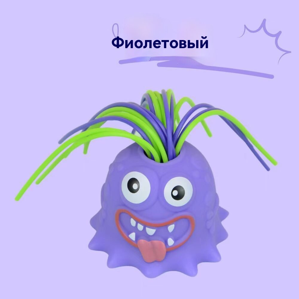Веселая детская антистресс-игрушка в форме милого монстрика: развивает мелкую моторику и координацию у малышей