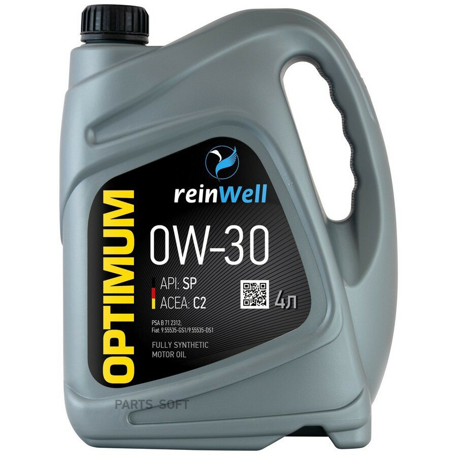 Масло моторное 0W-30 SP, C2 (4л) от официального дистрибьютора, REINWELL, артикул 4952