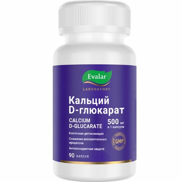 Кальция Д-глюкарат 500мг Эвалар капсулы 0,58г 90шт