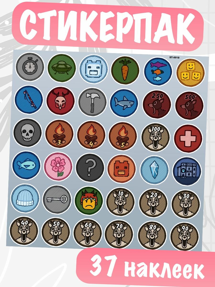 Наклейки на телефон 99 ночей в лесу roblox виниловые, многоразовые