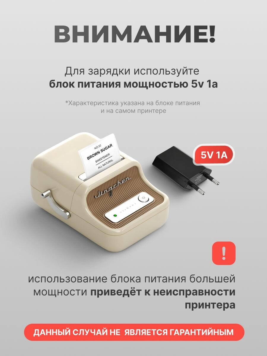Принтер для наклеек/этикеток, Интерфейсы-USB Type-C, Бренд-Lussole — фото 1