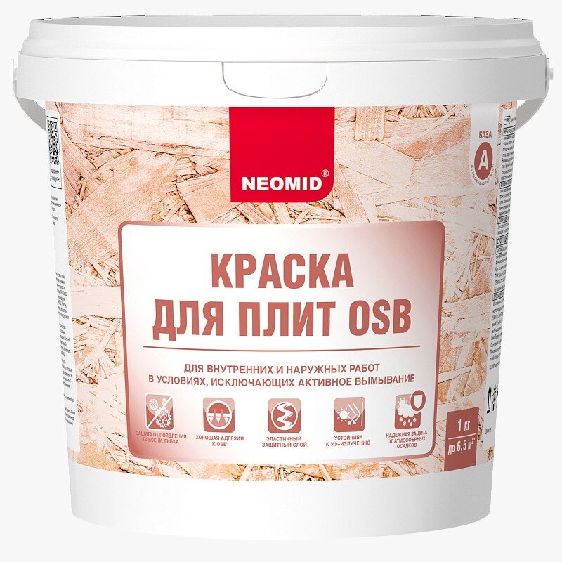 Краска для плит OSB Неомид (Neomid) 1кг. цвет белый