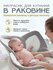 Горка-матрасик MirasMom S848, для купания, складная, защитный бортик