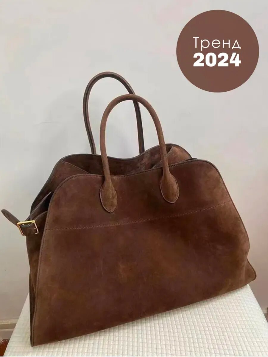 Сумка женская замшевая через плечо